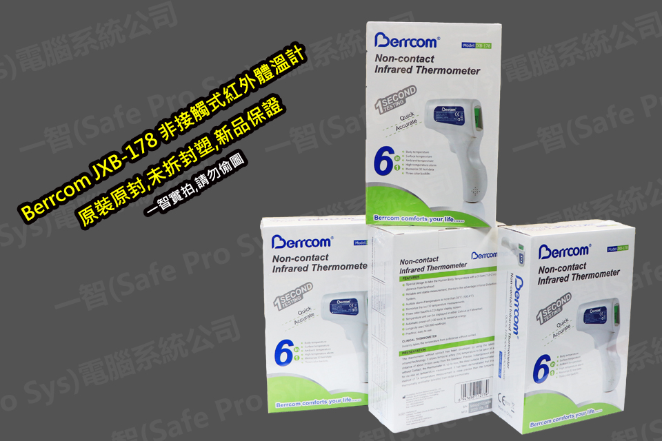 Berrcom 非接觸式紅外體溫計 JXB-178香港Berrcom 非接觸式紅外體溫計 JXB-178香港代理行貨 Berrcom 非接觸式 ...