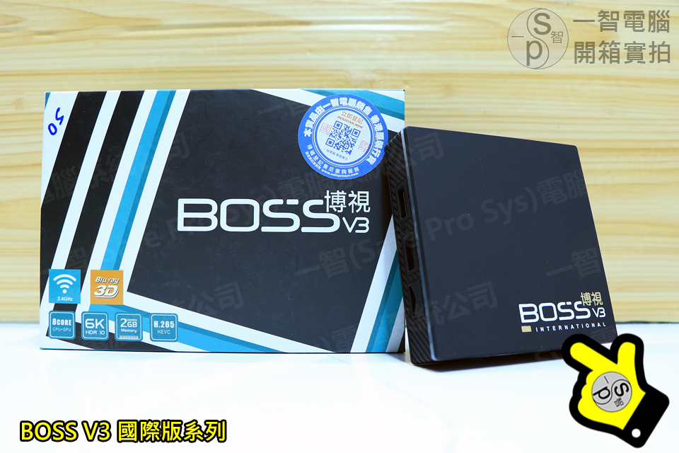 BOSS TV V3,BOSS TV V3 PRO,博視盒子香港代理行貨 博視盒子三代 博視盒子3代 博視盒子3代開箱實拍 BOSS TV ...