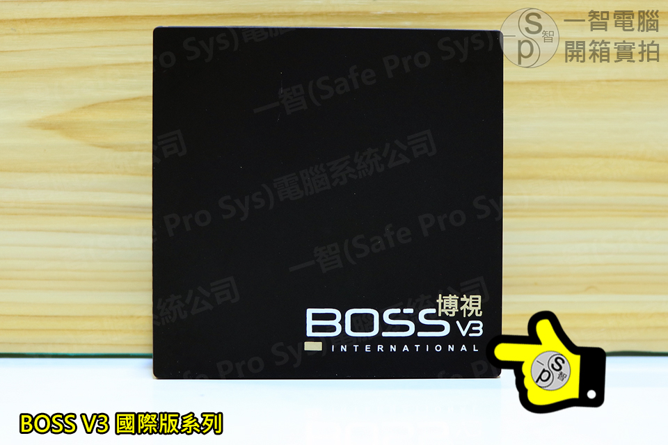 BOSS TV V3,BOSS TV V3 PRO,博視盒子香港代理行貨 博視盒子三代 博視盒子3代 博視盒子3代開箱實拍 BOSS TV ...